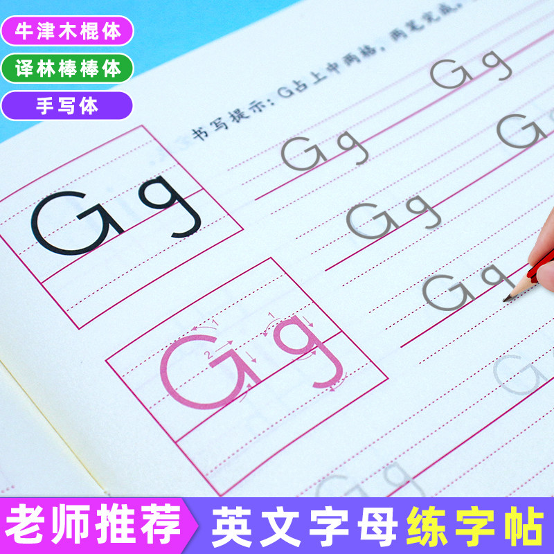 English Letters Practice Copybook for Primary School Students ...