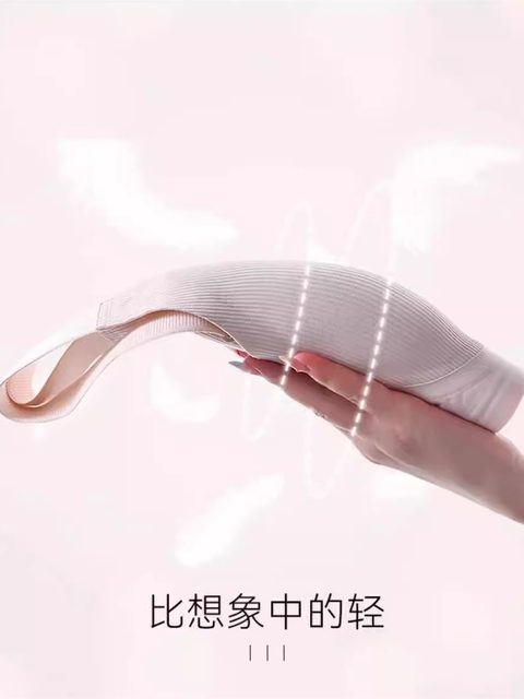 Victoria's new non -trace Tira sports underwear female small chest ...