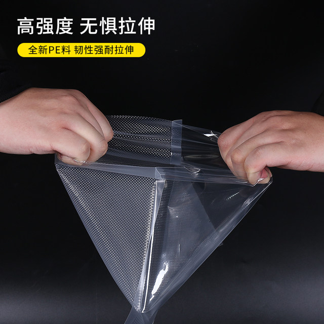 Mesh texture vacuum food bag roll bag donkey hide gelatin cake vacuum ...