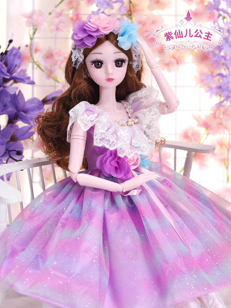 60cm Princess Doll Set - Aisha Fantasy Toy