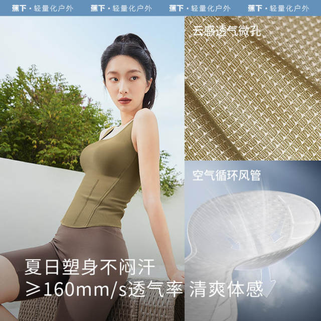 Jiaoxia HE024 shaping vest high elastic slimming outer vest women's bottoming inner top with ...