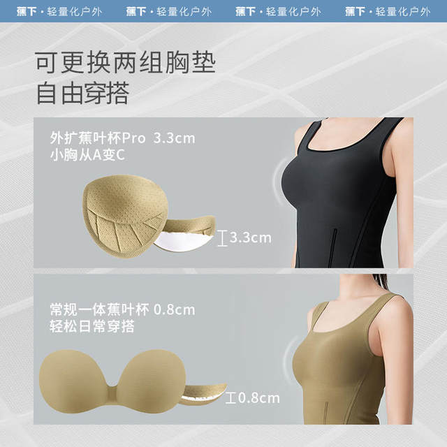 Jiaoxia HE024 shaping vest high elastic slimming outer vest women's bottoming inner top with ...