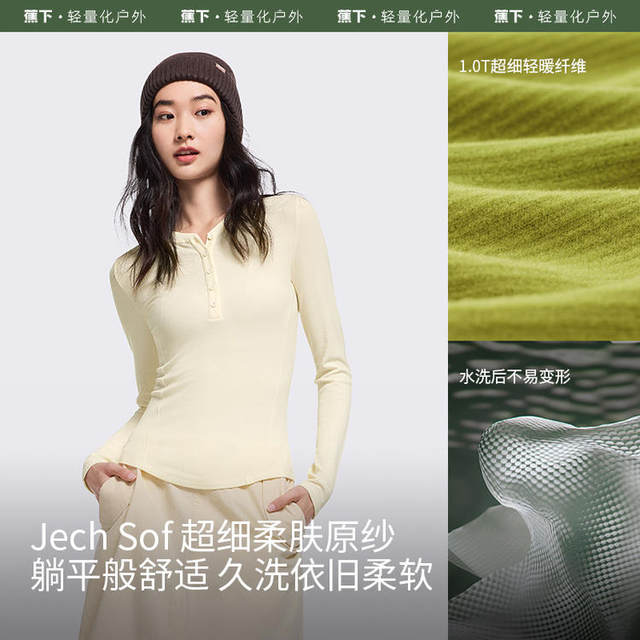 Underbanana SF935 half-open collar base shirt sun protection bottom jacket Henry collar long ...