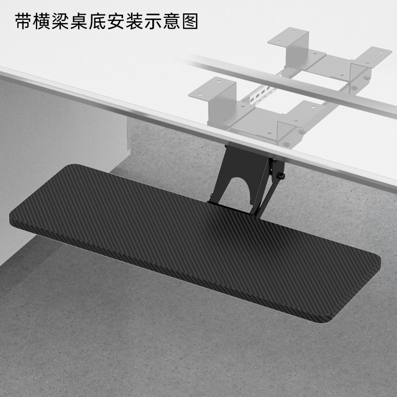 Yichao კლავიატურის თარო - ერგონომიული მაგიდის ქვეშა კლავიატურის სადგამი