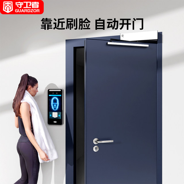 Human face recognition access control system remote swipe password ...