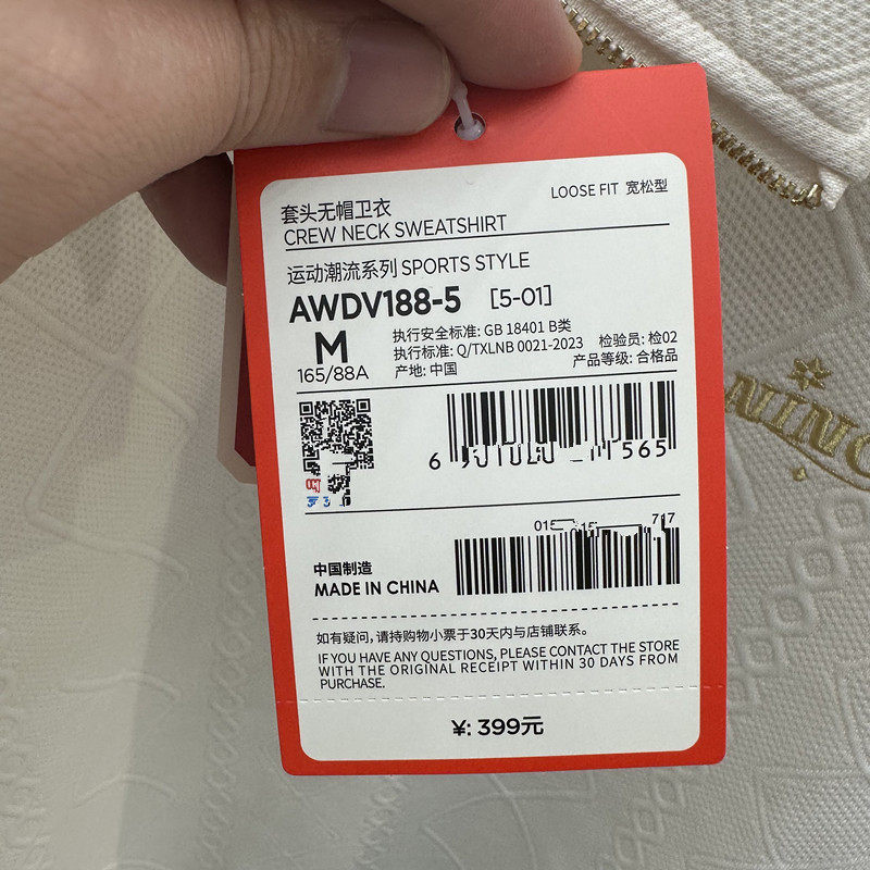 Li Ning Sports Sweatshirt 2025 Spring New Rijin Doujin Women's Loose ...