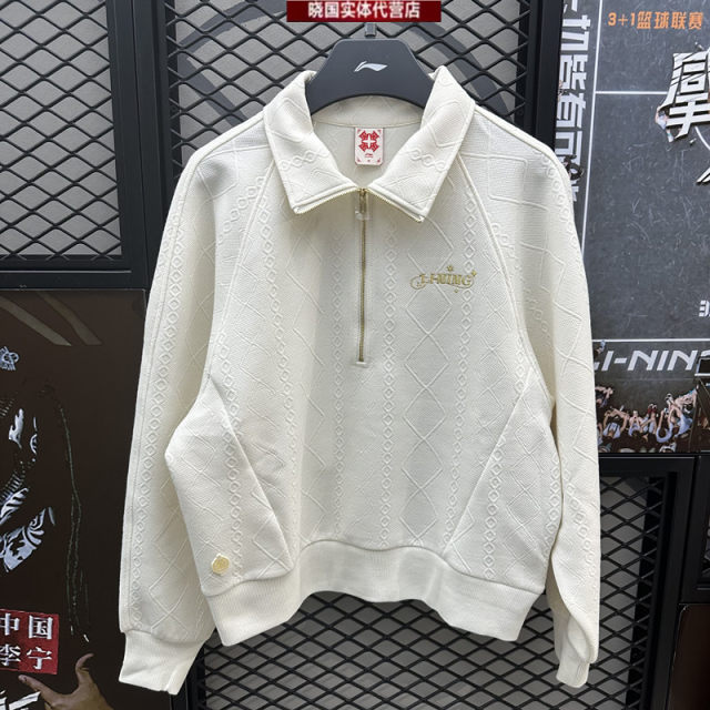 Li Ning Sports Sweatshirt 2025 Spring New Rijin Doujin Women's Loose ...