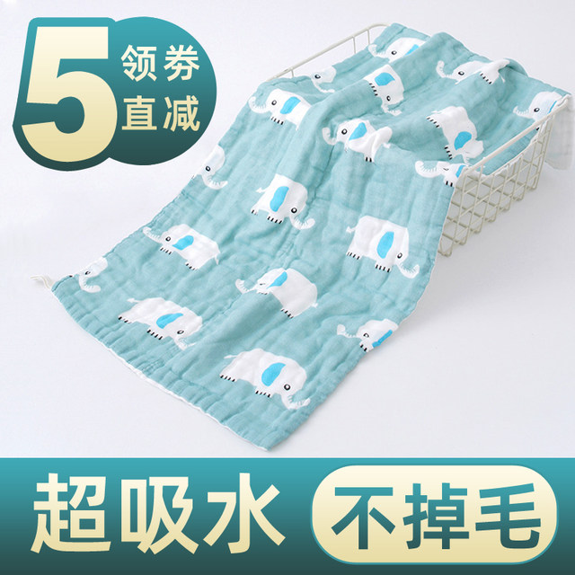 Baby gauze towel pure cotton long square newborn children wash children ...