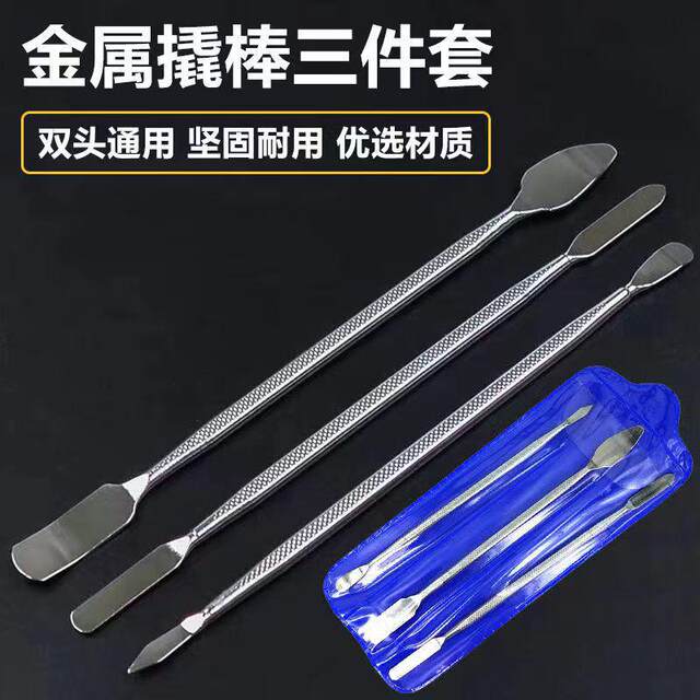 Mobile phone digital repair and disassembly stainless steel pry bar ...