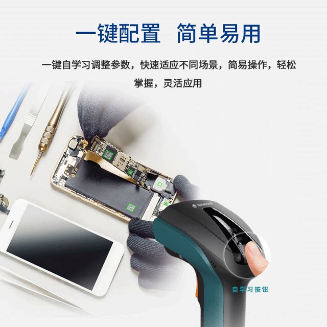 New World scanner gun NVH220-HD/100 laser engraving DPM code dedicated factory industrial high ...