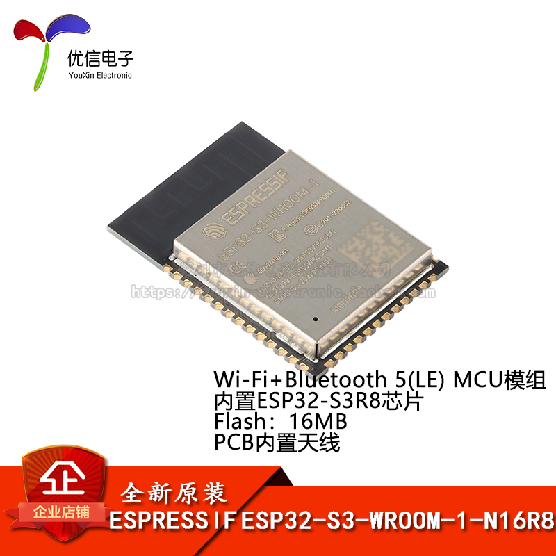 وحدة Espressif ESP32-S3-WROOM-1-N16R8 Wi-Fi & Bluetooth