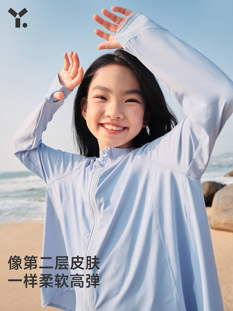 Youlan cool mint sunscreen cloak sunscreen jacket 23 summer new ...