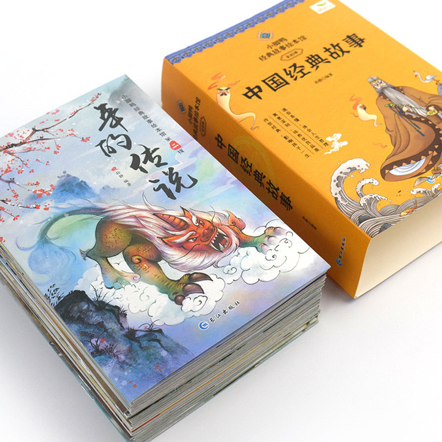 Quwei Culture Point Reading Little Foot Duck Chinese Classic Story 40 ...