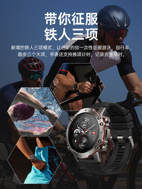 Amazfit Huami Falcon outdoor triathlon smart watch 49mm dual-frequency ...