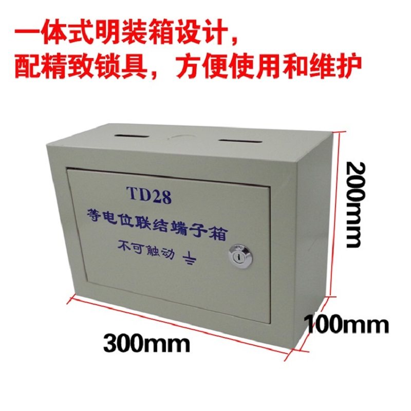 Dongyu Surface Mounted Equipotential Connection Terminal Box ...