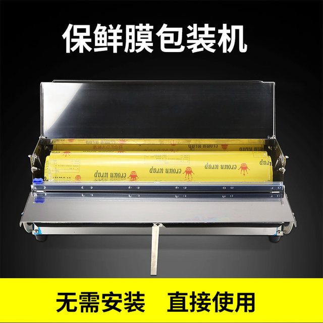 Large roll plastic wrap packing machine supermarket fresh fruit and ...