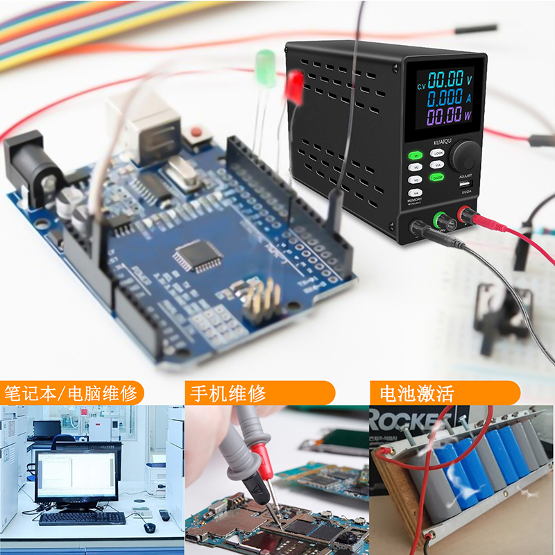 Kauique adjustable DC stabilization power supply 60V electroplating computer Maintenance program ...