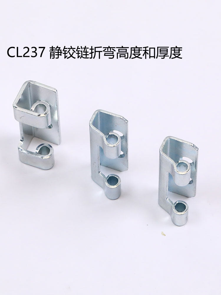 บานพับตู้สวิตช์ Hai Tan Sheng Jiu Cl237 สแตนเลส