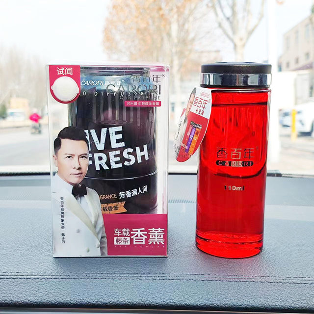 Fragrant century-old car perfume coke can rattan car aromatherapy car ...