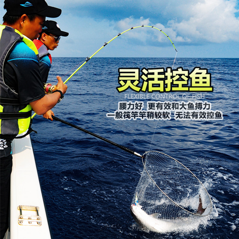 Raft Fishing Rod Set | Soft Tail Rod for Shore and Offshore Fishing ...