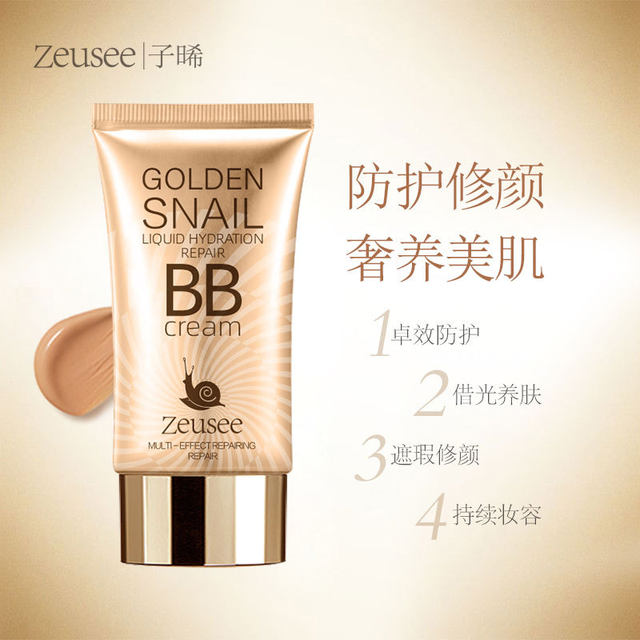 Zixi snail original liquid flawless and tender nude makeup bb cream hydrating moisturizing ...