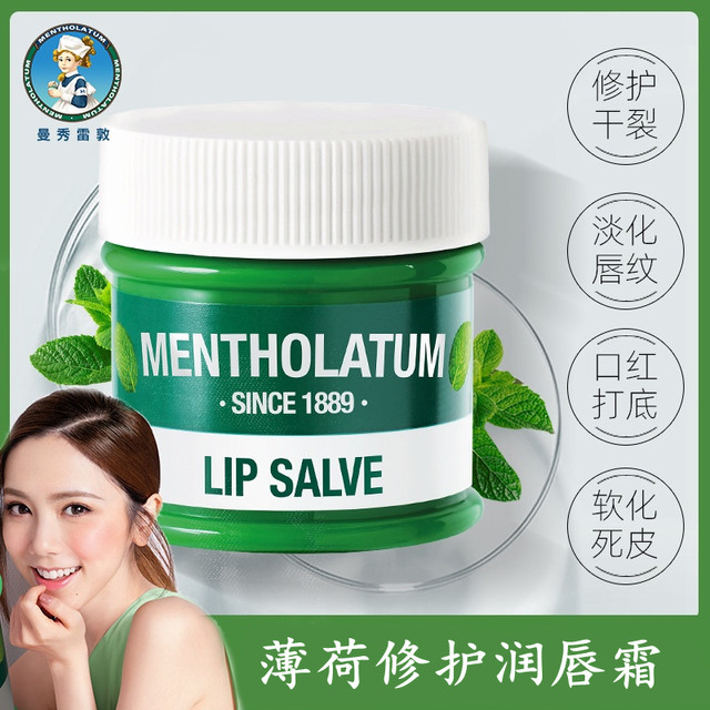 Mentholatum lip balm, Mentholatum, Mantholatum, Mentholatum ...