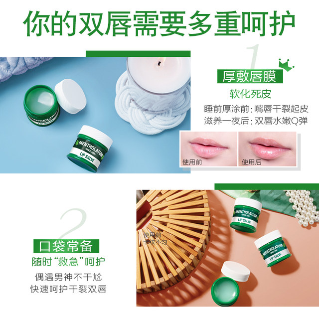 Mentholatum lip balm, Mentholatum, Mantholatum, Mentholatum ...