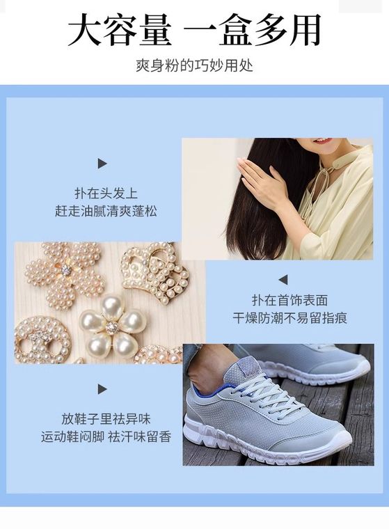 Liushen Talcum Powder Cool Dry Mint Fragrance Adult Men Elderly ...