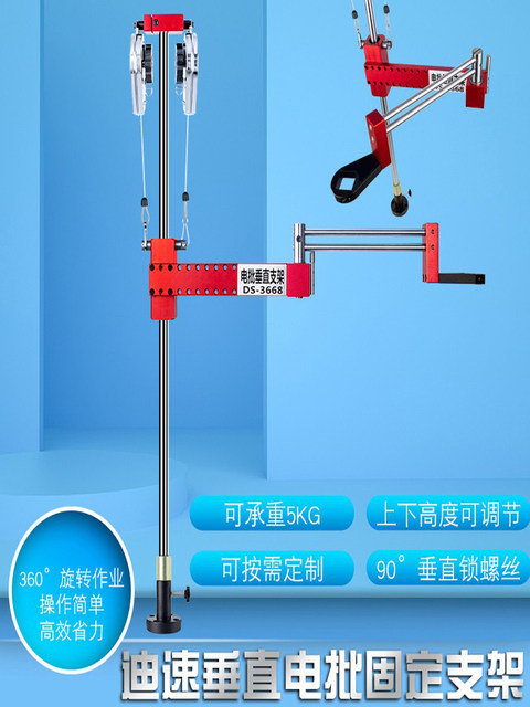 DS3668 Multifunctional Electric Batch Vertical Book Reverse Electric ...