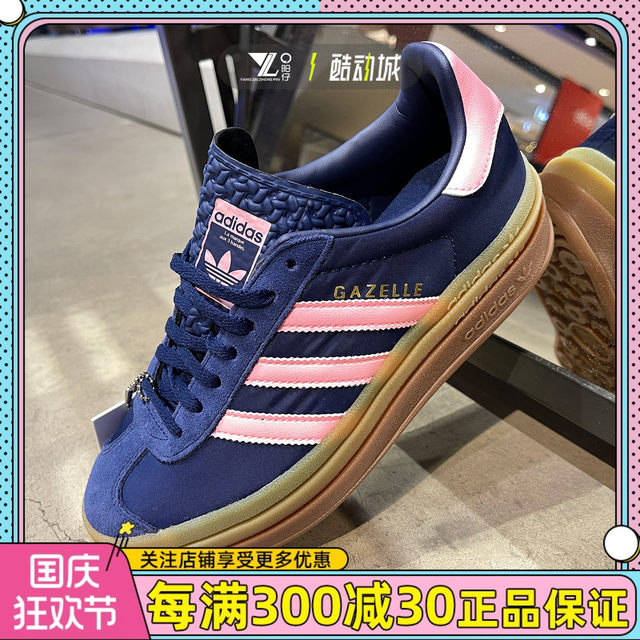 Adidas GAZELLEBOLD women's sports and leisure breathable wear-resistant ...