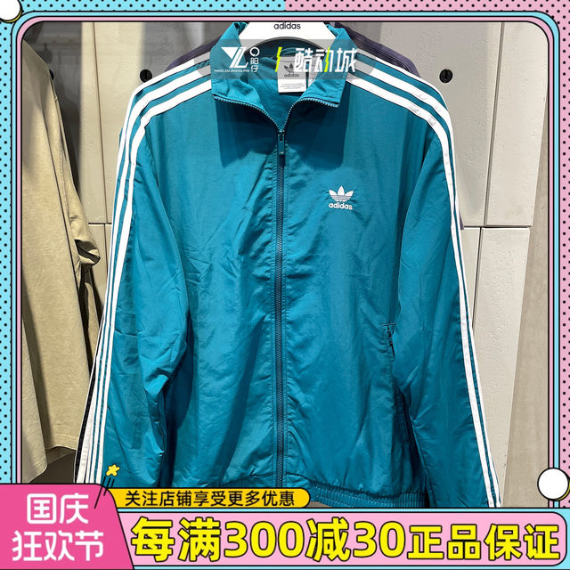 Genuine Adidas Clover Men's Sports Leisure Woven Classic Stand Collar ...