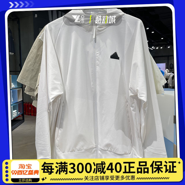 Genuine ADIDAS men's loose knitted sports casual hooded jacket IN1843