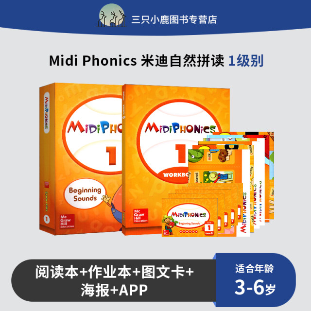 Midi English Midy Phonics Midiphonics 1/2/3/4/5/6 Student Bao Midi ...