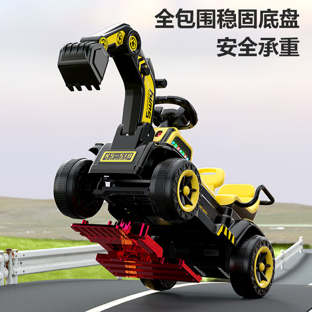 Children's electric excavator toy car can sit human boy excavator ...