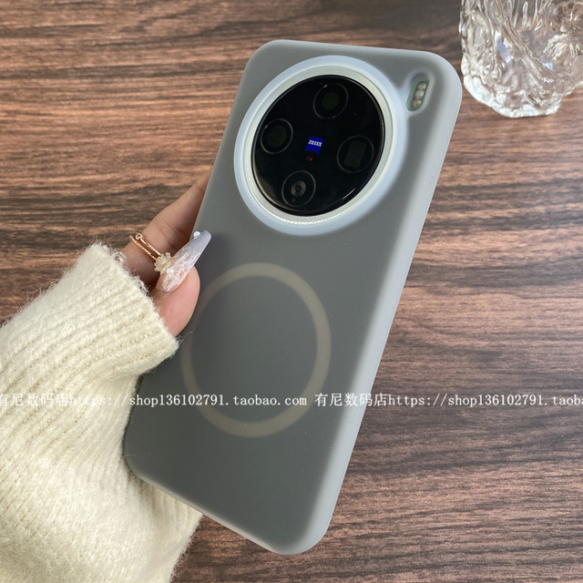 Yoonia is suitable for vivo magnetic suction X200PRO mobile phone case ...