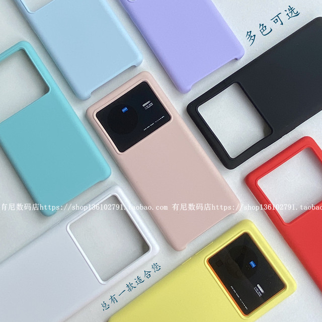 YOONIA is suitable for vivo mobile phone case X80 true liquid silicone ...