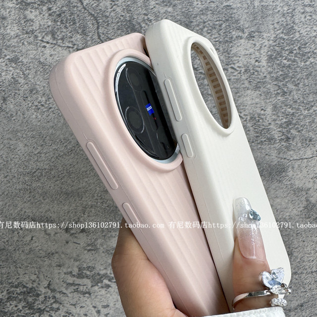 YOONIA is suitable for VIVO mobile phone case x200 stripes x200pro ...