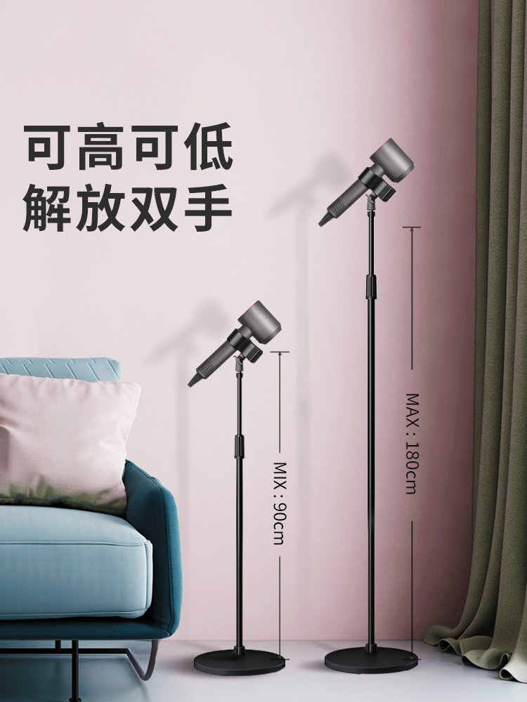 Auspicious Lotus Föhnständer - Freihändig-Bodenhalterung