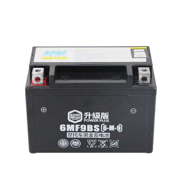 Chaowei motorcycle battery YTX9-BS maintenance-free battery gw250 ...
