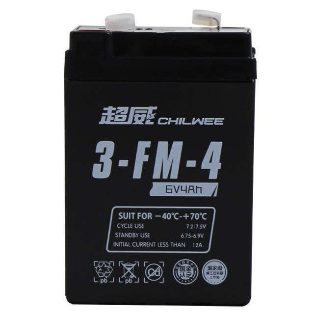 Chaowei 6v4 electric toy car battery children's car three-wheeled ...