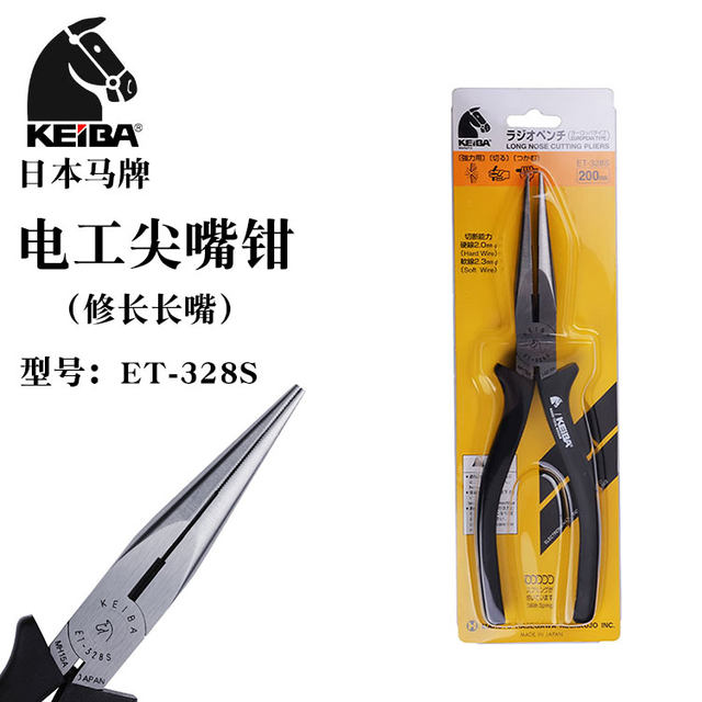Japan's original KEIBA horsepower imported 8-inch tip tip tip tip tip ...