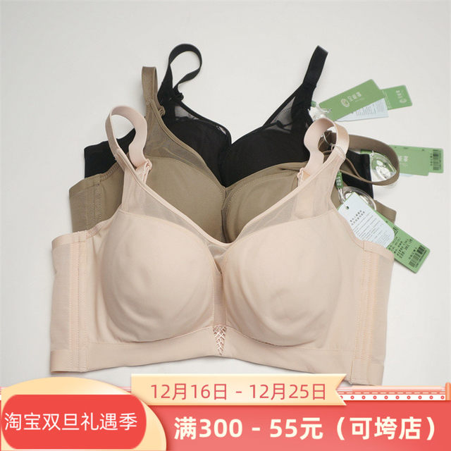 Madam's genuine 1238 underwear all-purpose cover mulberry silk 2024 ...