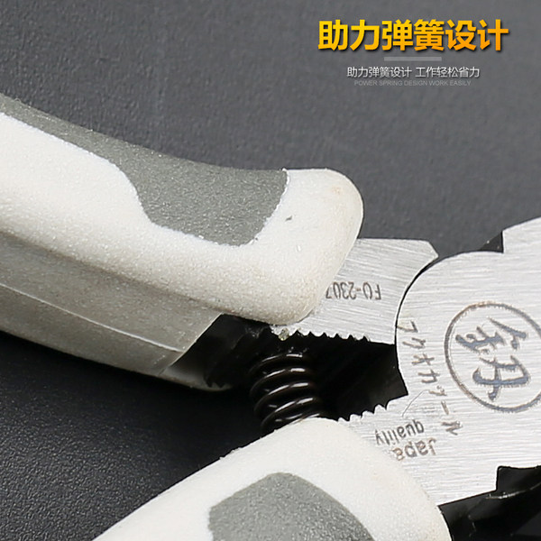 Fukuoka imported sharp-nosed electrician multifunctional needle-nose ...