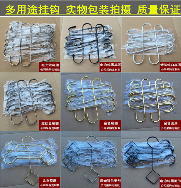 Clothing store S hook hook stainless steel S hook flat round clothes ...