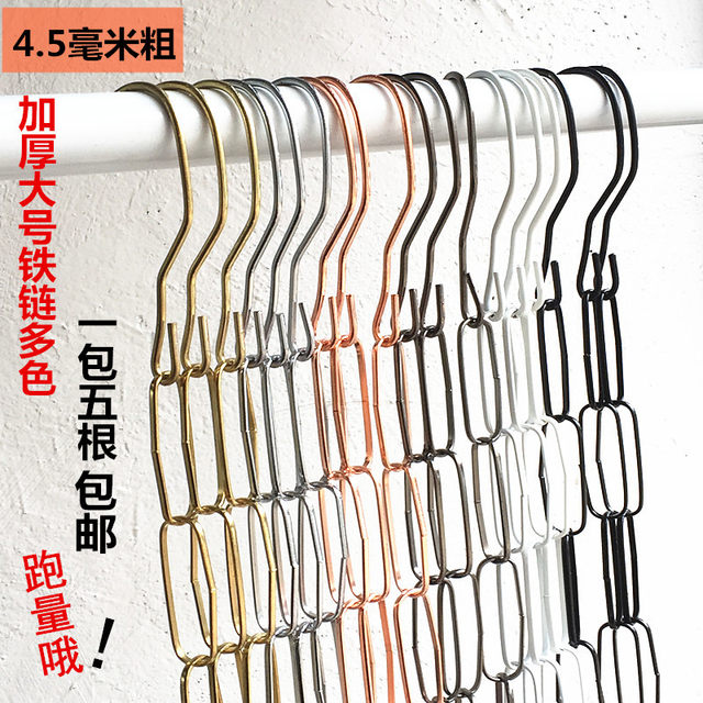 Black clothing store hook S hook thick iron chain display rack hanging ...