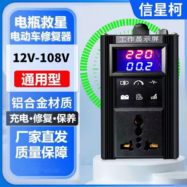 New two-wheeled, three-wheeled and four-wheeled electric vehicle for ...