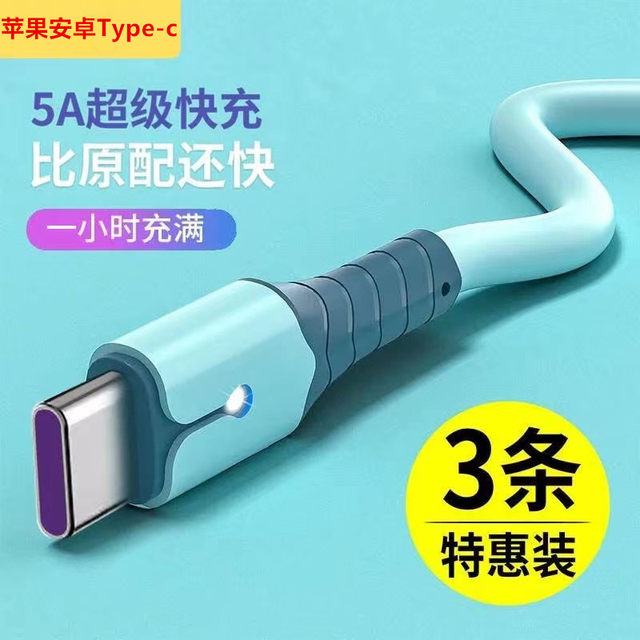 1.5m Extended Length 2m Suitable for Apple, Huawei, Honor, Oppo, Xiaomi ...