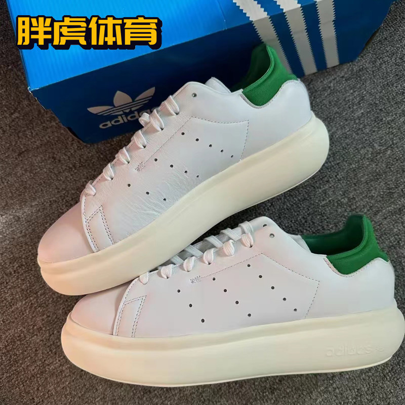 Adidas originals AdiFOM Stan Smith men's and women's low-top casual ...