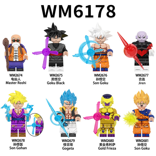 Compatible with LEGO Dragon Ball Son Goku Frieza Gohan Jiren third ...