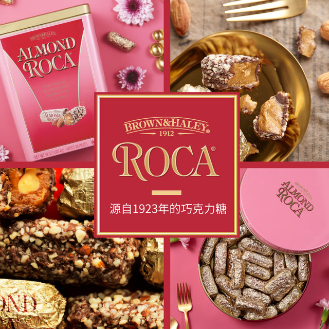 roca American imported chocolate flavored almond toffee 125g gift box